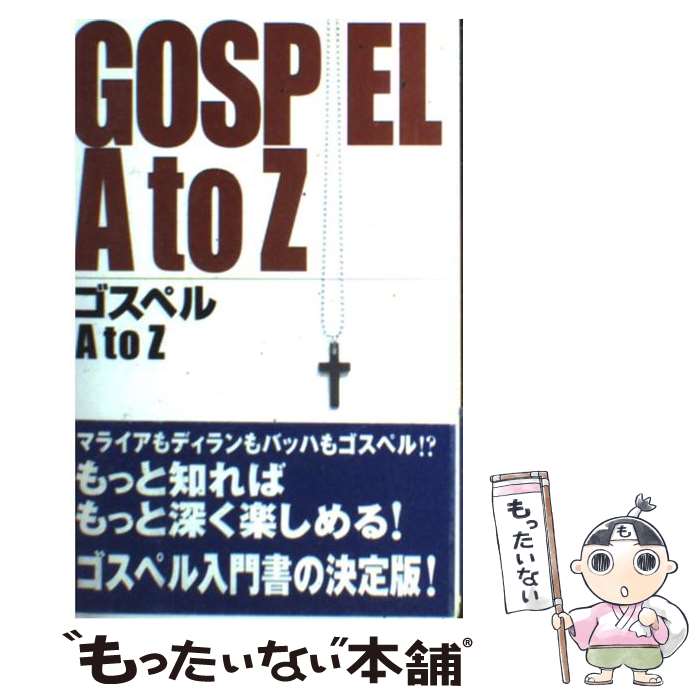 著者：東京FM出版出版社：東京FM出版サイズ：楽譜ISBN-10：4887450915ISBN-13：9784887450912■通常24時間以内に出荷可能です。※繁忙期やセール等、ご注文数が多い日につきましては　発送まで48時間かかる場合...