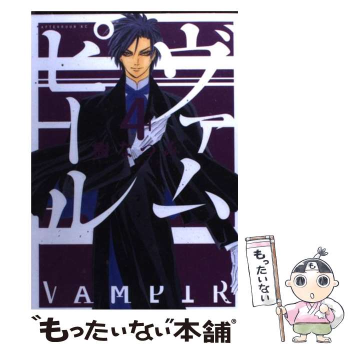 著者：樹 なつみ出版社：講談社サイズ：コミックISBN-10：406310608XISBN-13：9784063106084■こちらの商品もオススメです ● NARUTOーナルトー外伝 / 岸本 斉史 / 集英社 [コミック] ● 1分で大...