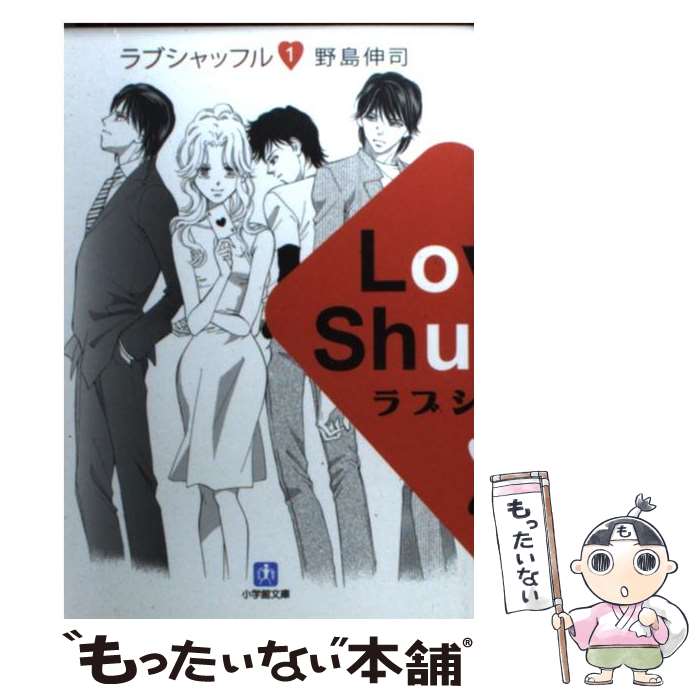 著者：野島 伸司出版社：小学館サイズ：単行本ISBN-10：4094083650ISBN-13：9784094083651■こちらの商品もオススメです ● 北の国から（後編） / 倉本 聰, 長 新太 / 理論社 [単行本] ● 探偵になり...