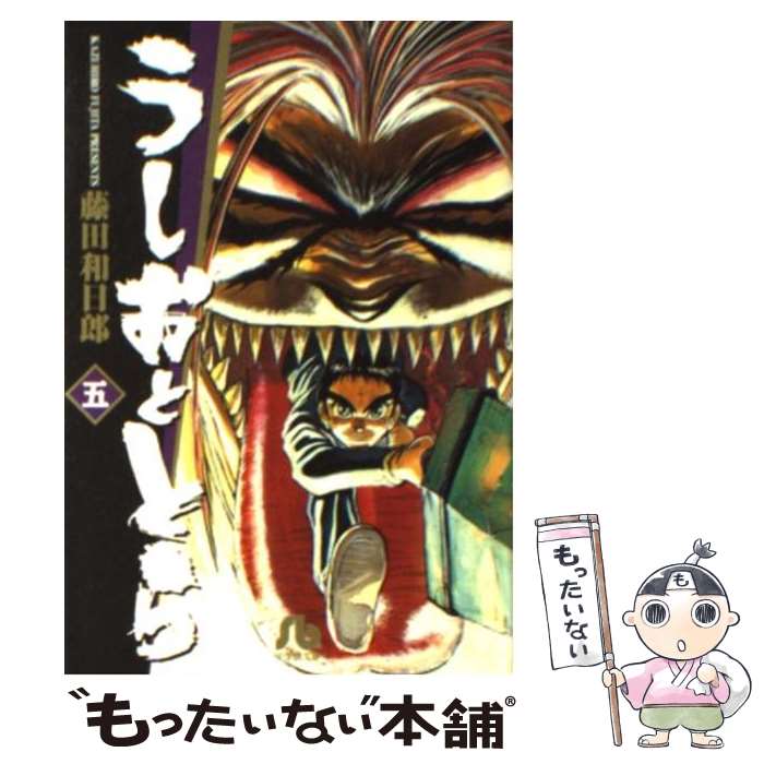 著者：藤田 和日郎出版社：小学館サイズ：文庫ISBN-10：409193515XISBN-13：9784091935151■こちらの商品もオススメです ● ハリー・ポッターと不死鳥の騎士団（上下巻） / J.K.ローリング, J.K.Row...