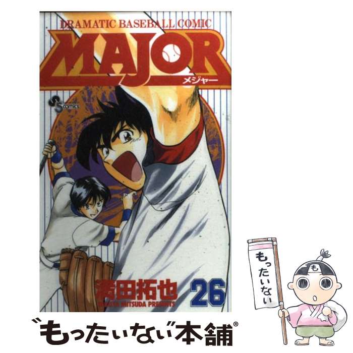 著者：満田 拓也出版社：小学館サイズ：コミックISBN-10：409125506XISBN-13：9784091255068■こちらの商品もオススメです ● 黒子のバスケ 4 / 藤巻 忠俊 / 集英社 [コミック] ● 黒子のバスケ 5 ...