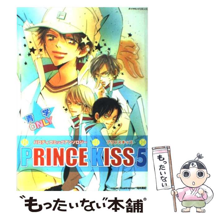 著者：アンソロジー出版社：松文館サイズ：コミックISBN-10：479010916XISBN-13：9784790109167■通常24時間以内に出荷可能です。※繁忙期やセール等、ご注文数が多い日につきましては　発送まで48時間かかる場合が...