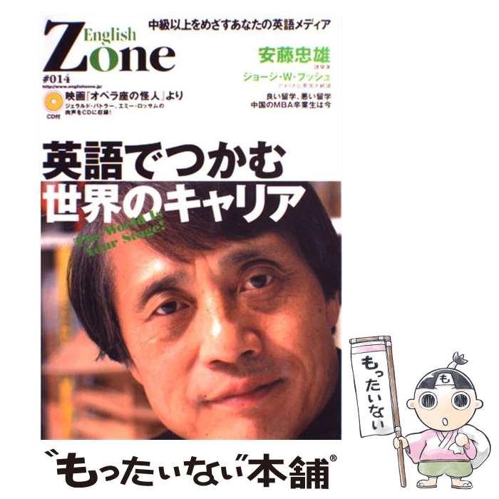 著者：KADOKAWA(中経出版)出版社：KADOKAWA(中経出版)サイズ：単行本ISBN-10：4806121754ISBN-13：9784806121756■通常24時間以内に出荷可能です。※繁忙期やセール等、ご注文数が多い日につきま...