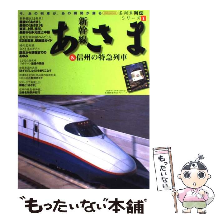 著者：イカロス出版出版社：イカロス出版サイズ：ムックISBN-10：4871491196ISBN-13：9784871491198■こちらの商品もオススメです ● 論文の書き方マニュアル［新版］ / 花井 等, 若松 篤 / 有斐閣 [単行...