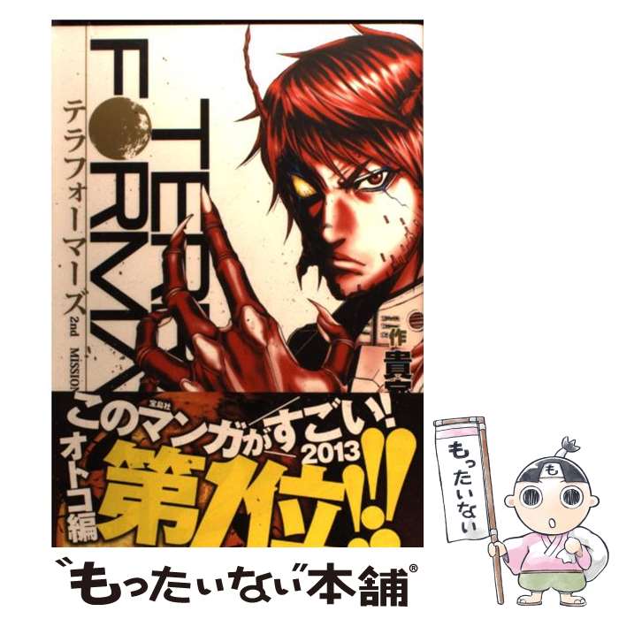 著者：橘 賢一出版社：集英社サイズ：コミックISBN-10：408879396XISBN-13：9784088793962■こちらの商品もオススメです ● 3月のライオン 1 / 羽海野 チカ / 白泉社 [コミック] ● 東京喰種：re（...