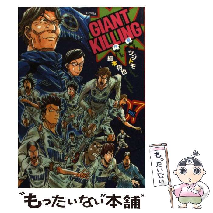著者：ツジトモ出版社：講談社サイズ：コミックISBN-10：4063727408ISBN-13：9784063727401■こちらの商品もオススメです ● 僕のヒーローアカデミア 3 / 堀越 耕平 / 集英社 [コミック] ● 進撃の巨人...