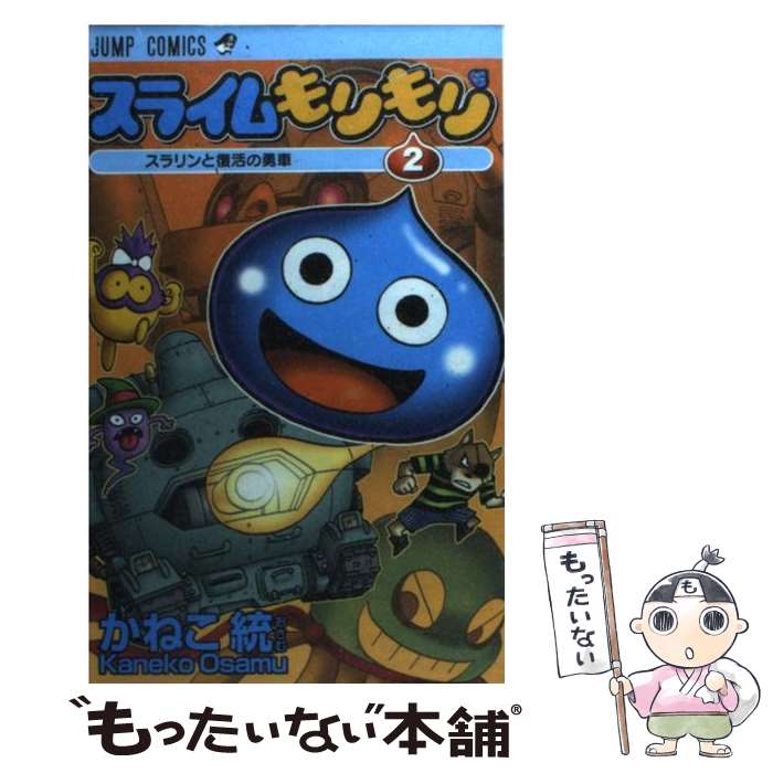 著者：かねこ 統出版社：集英社サイズ：コミックISBN-10：408874375XISBN-13：9784088743752■こちらの商品もオススメです ● 坂本ですが? 4 / 佐野 菜見 / KADOKAWA [コミック] ● 坂本です...