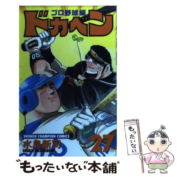 著者：水島 新司出版社：秋田書店サイズ：コミックISBN-10：4253055818ISBN-13：9784253055819■こちらの商品もオススメです ● 犬夜叉（34） / 高橋 留美子 / 小学館 [コミック] ● RAVE（5） ...