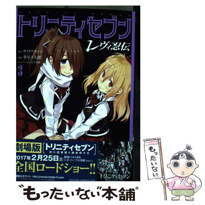 著者：華尾 ス太郎出版社：KADOKAWAサイズ：コミックISBN-10：4040721802ISBN-13：9784040721804■こちらの商品もオススメです ● 佐々木と宮野　1 / 春園ショウ / KADOKAWA [コミック] ...