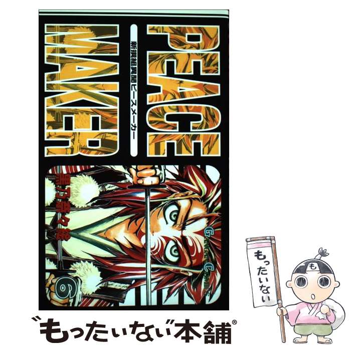 著者：黒乃 奈々絵出版社：スクウェア・エニックスサイズ：コミックISBN-10：4757505507ISBN-13：9784757505506■こちらの商品もオススメです ● 新撰組異聞PEACE　MAKER（5） / 黒乃 奈々絵 / ス...