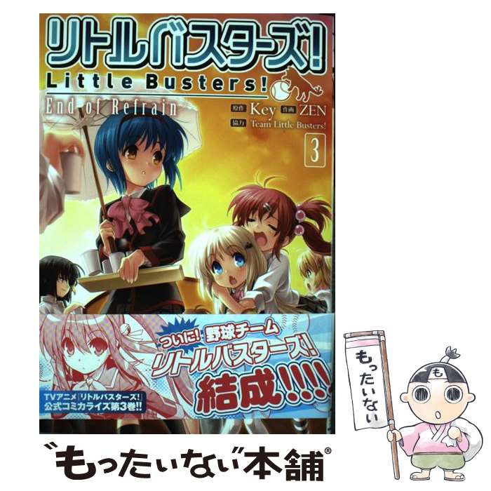 著者：ZEN出版社：KADOKAWA/アスキー・メディアワークスサイズ：コミックISBN-10：404866557XISBN-13：9784048665575■こちらの商品もオススメです ● モブサイコ100（1） / ONE / 小学館 ...