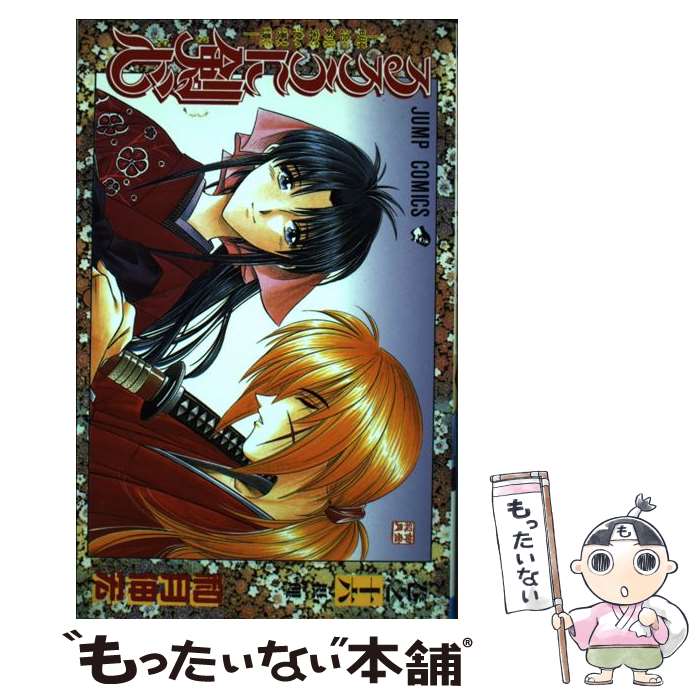著者：和月 伸宏出版社：集英社サイズ：コミックISBN-10：4088722965ISBN-13：9784088722962■こちらの商品もオススメです ● るろうに剣心 18 / 和月 伸宏 / 集英社 [コミック] ● テニスの王子様 ...