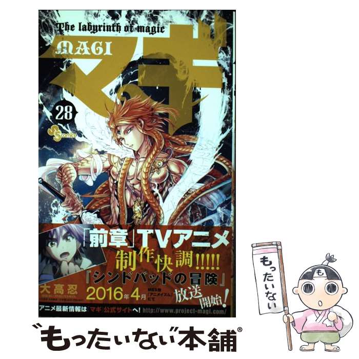 著者：大高 忍出版社：小学館サイズ：コミックISBN-10：4091266959ISBN-13：9784091266958■こちらの商品もオススメです ● 呪術廻戦 2 / 集英社 [コミック] ● 呪術廻戦 3 / 集英社 [コミック] ...