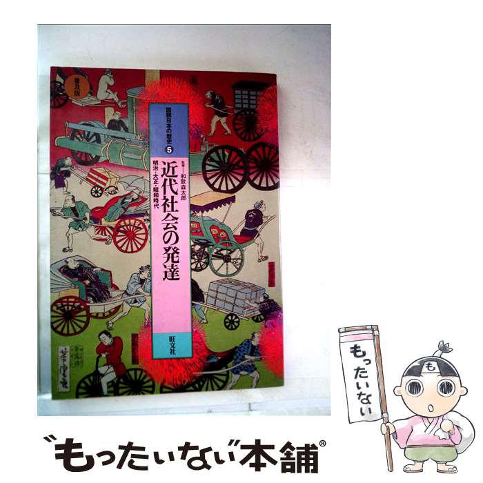 著者：旺文社出版社：旺文社サイズ：ペーパーバックISBN-10：4010707054ISBN-13：9784010707050■通常24時間以内に出荷可能です。※繁忙期やセール等、ご注文数が多い日につきましては　発送まで48時間かかる場合が...