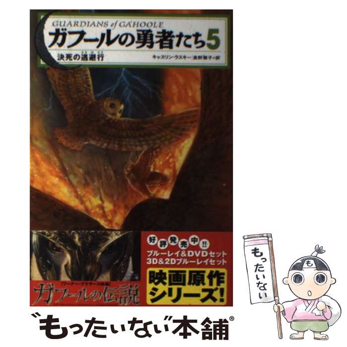 著者：KADOKAWA/メディアファクトリー出版社：KADOKAWA/メディアファクトリーサイズ：単行本ISBN-10：4040670884ISBN-13：9784040670881■通常24時間以内に出荷可能です。※繁忙期やセール等、ご注...