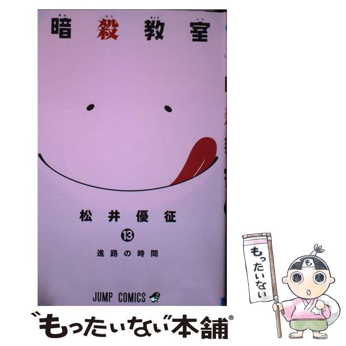 著者：松井 優征出版社：集英社サイズ：コミックISBN-10：4088803175ISBN-13：9784088803173■こちらの商品もオススメです ● DEATH NOTE 3 / 小畑 健 / 集英社 [コミック] ● DEATH ...