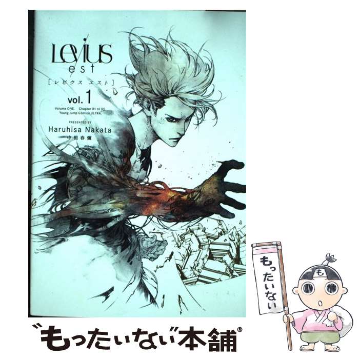 著者：中田 春彌出版社：集英社サイズ：コミックISBN-10：4088902785ISBN-13：9784088902784■こちらの商品もオススメです ● Levius/est 2 / 中田 春彌 / 集英社 [コミック] ● イエスタデ...