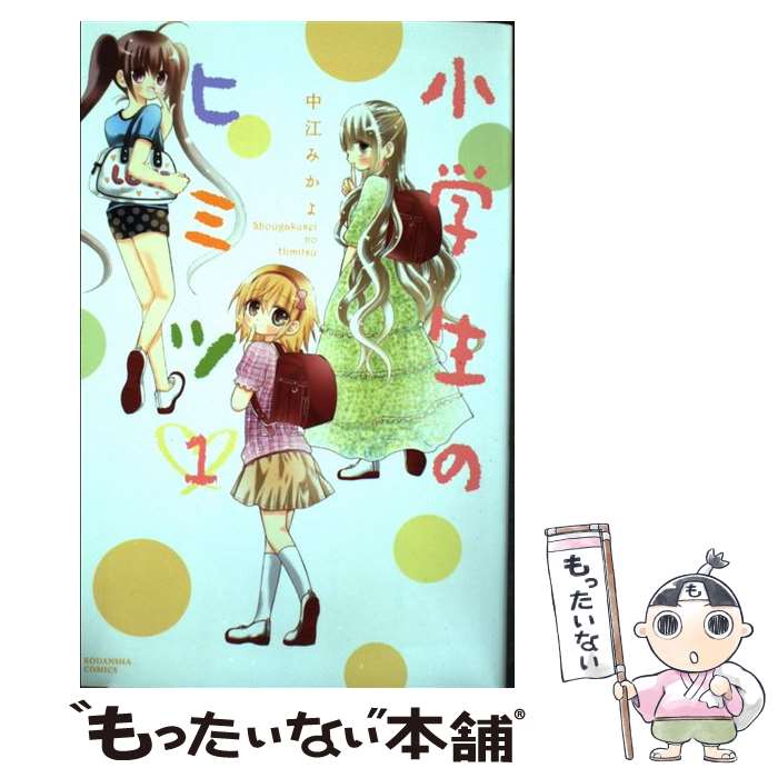 著者：中江 みかよ出版社：講談社サイズ：コミックISBN-10：4063643816ISBN-13：9784063643817■こちらの商品もオススメです ● ちはやふる（1） / 末次 由紀 / 講談社 [コミック] ● ちはやふる（2）...