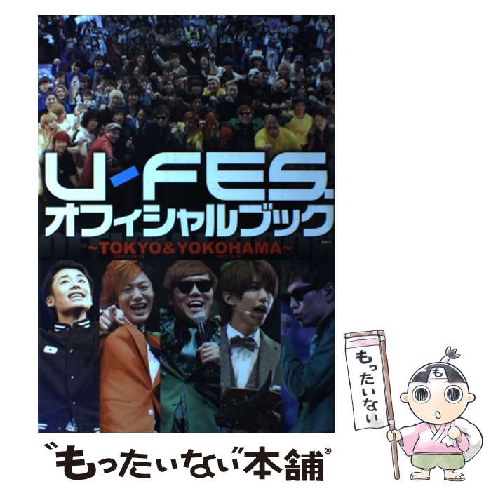 著者：講談社出版社：講談社サイズ：単行本ISBN-10：4065110432ISBN-13：9784065110430■通常24時間以内に出荷可能です。※繁忙期やセール等、ご注文数が多い日につきましては　発送まで48時間かかる場合があります...