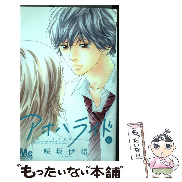 著者：咲坂 伊緒出版社：集英社サイズ：コミックISBN-10：4088468694ISBN-13：9784088468693■こちらの商品もオススメです ● DEATH NOTE 3 / 小畑 健 / 集英社 [コミック] ● DEATH ...