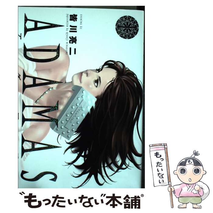 著者：皆川 亮二出版社：講談社サイズ：コミックISBN-10：4063522210ISBN-13：9784063522211■こちらの商品もオススメです ● 約束のネバーランド 10 / 集英社 [コミック] ● 七つの大罪（9） / 鈴木...