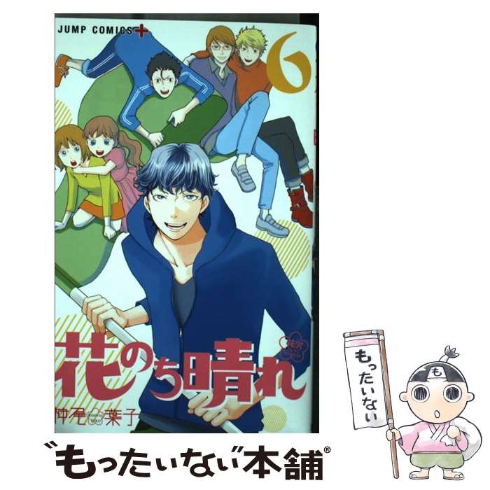 著者：神尾 葉子出版社：集英社サイズ：コミックISBN-10：4088810627ISBN-13：9784088810621■こちらの商品もオススメです ● 名探偵コナン 4 / 青山 剛昌 / 小学館 [コミック] ● 名探偵コナン 2 ...