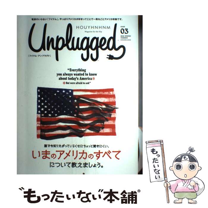 著者：ライノ出版社：講談社ビーシーサイズ：ムックISBN-10：4063899500ISBN-13：9784063899504■こちらの商品もオススメです ● 13歳のハローワーク / 村上 龍 / 幻冬舎 [大型本] ● HOUYHNHN...