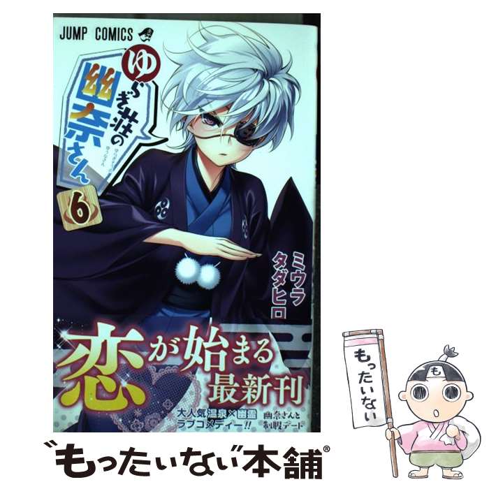 著者：ミウラ タダヒロ出版社：集英社サイズ：コミックISBN-10：4088810759ISBN-13：9784088810751■こちらの商品もオススメです ● 金色のガッシュ！！（1） / 雷句 誠 / 小学館 [ペーパーバック] ● ...