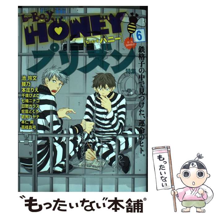 著者：リブレ出版社：リブレサイズ：コミックISBN-10：4862638422ISBN-13：9784862638427■こちらの商品もオススメです ● 侠、華の如し / 亜樹良 のりかず / 心交社 [コミック] ● きみがぼくを照らす ...