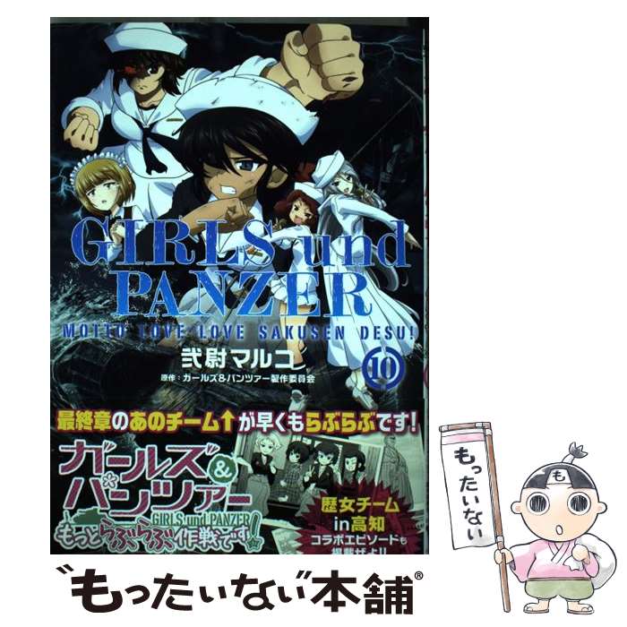 著者：弐尉 マルコ出版社：KADOKAWAサイズ：コミックISBN-10：404069838XISBN-13：9784040698380■こちらの商品もオススメです ● 美少年探偵団　きみだけに光かがやく暗黒星 / 西尾 維新, キナコ /...