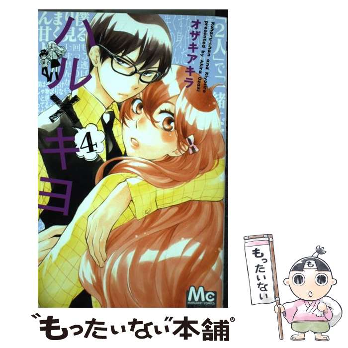 著者：オザキ アキラ出版社：集英社サイズ：コミックISBN-10：4088452682ISBN-13：9784088452685■こちらの商品もオススメです ● ハニー（5） / 目黒 あむ / 集英社 [コミック] ● ハニー（6） / ...