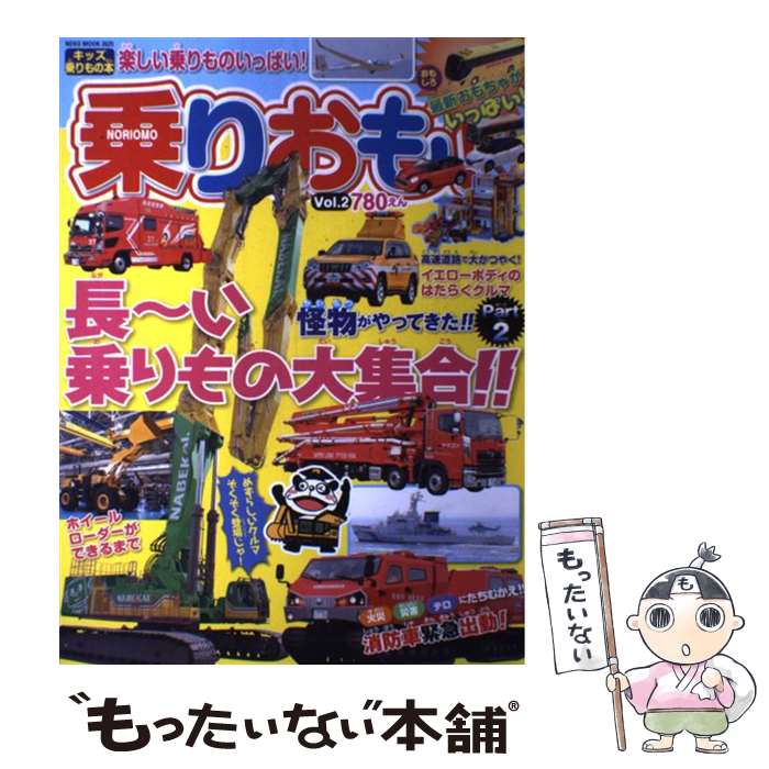 著者：ネコ・パブリッシング出版社：ネコ・パブリッシングサイズ：ムックISBN-10：4777021254ISBN-13：9784777021253■通常24時間以内に出荷可能です。※繁忙期やセール等、ご注文数が多い日につきましては　発送まで...