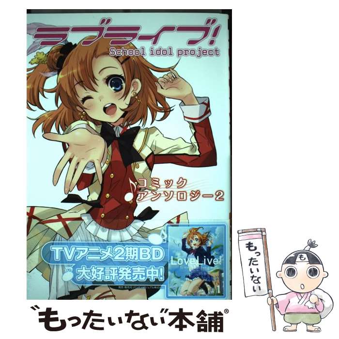 著者：こもわた遙華, 風華チルヲ出版社：KADOKAWA/アスキー・メディアワークスサイズ：コミックISBN-10：4048666754ISBN-13：9784048666756■こちらの商品もオススメです ● あずまんが大王（3年生）〔新...