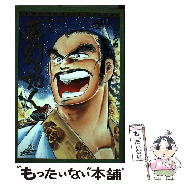 著者：本宮 ひろ志出版社：集英社サイズ：ペーパーバックISBN-10：4088583213ISBN-13：9784088583211■こちらの商品もオススメです ● 結界師（11） / 田辺 イエロウ / 小学館 [コミック] ● 夢幻の如...