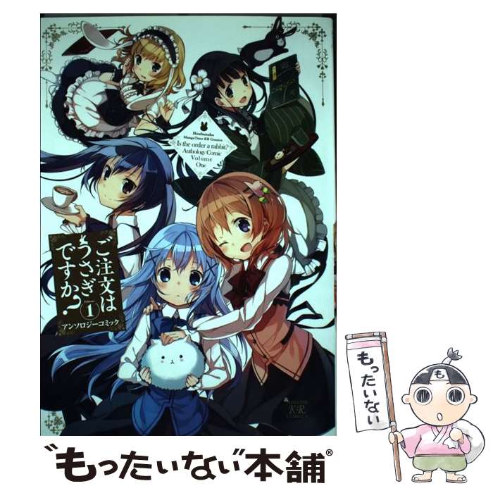 著者：アンソロジー(ハノカゲ 他)出版社：芳文社サイズ：コミックISBN-10：4832244361ISBN-13：9784832244368■こちらの商品もオススメです ● 新世紀エヴァンゲリオン　（2） / 貞本 義行 / KADOKA...