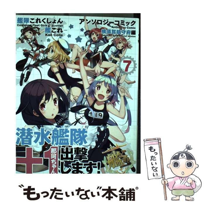 著者：コミッククリア編集部・編出版社：KADOKAWA/エンターブレインサイズ：コミックISBN-10：4047299022ISBN-13：9784047299023■こちらの商品もオススメです ● THE GREATEST HITS / ...