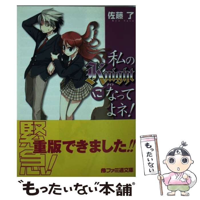 著者：佐藤 了, 石田 あきら出版社：KADOKAWA(エンターブレイン)サイズ：その他ISBN-10：4757726007ISBN-13：9784757726000■通常24時間以内に出荷可能です。※繁忙期やセール等、ご注文数が多い日につ...
