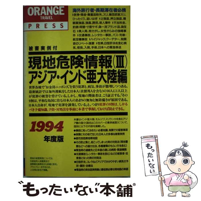 著者：笠倉出版社出版社：笠倉出版社サイズ：新書ISBN-10：4773001879ISBN-13：9784773001877■通常24時間以内に出荷可能です。※繁忙期やセール等、ご注文数が多い日につきましては　発送まで48時間かかる場合があ...