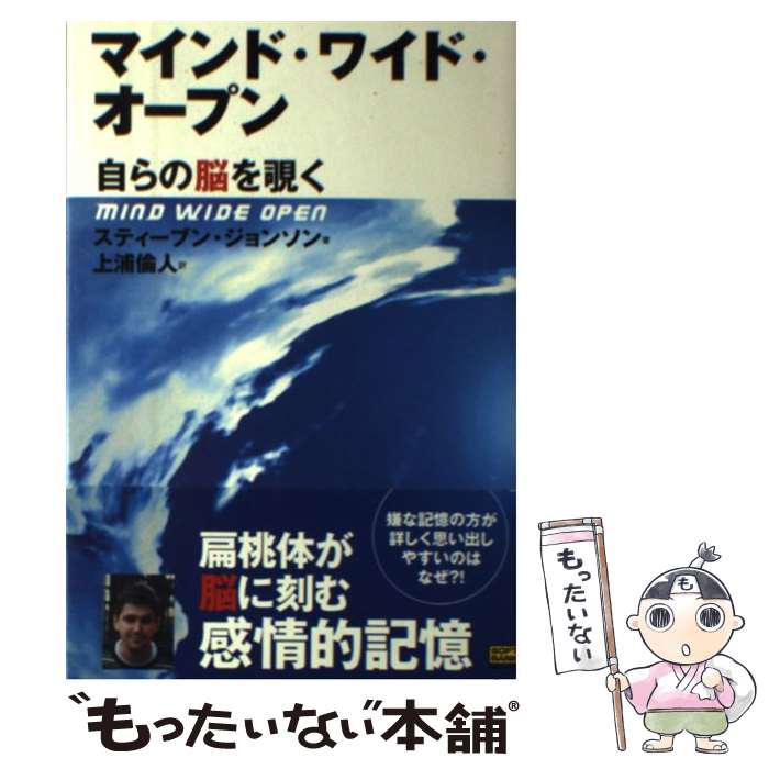 著者：スティーブン ジョンソン, Steven Johnson, 上浦 倫人出版社：ソフトバンククリエイティブサイズ：単行本ISBN-10：4797327294ISBN-13：9784797327298■通常24時間以内に出荷可能です。※繁...