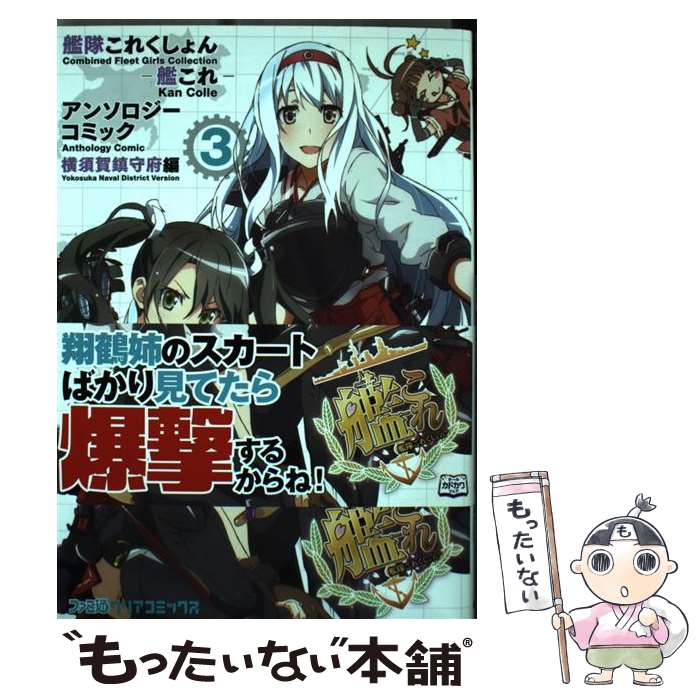 著者：コミッククリア編集部出版社：KADOKAWA/エンターブレインサイズ：コミックISBN-10：4047294101ISBN-13：9784047294103■こちらの商品もオススメです ● THE GREATEST HITS / LO...
