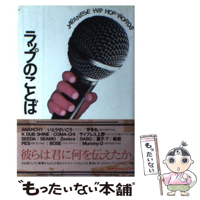 著者：猪又孝(DO THE MONKEY)出版社：ブルース・インターアクションズサイズ：単行本ISBN-10：4860203828ISBN-13：9784860203825■こちらの商品もオススメです ● 最強マフィアの仕事術 / マイケル...