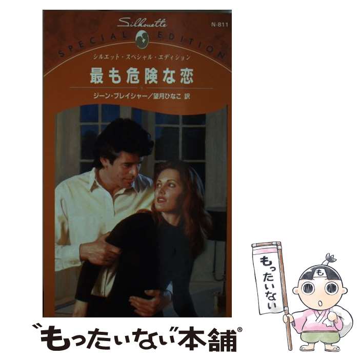 著者：ジーン ブレイシャー, Jean Brashear, 望月 ひなこ出版社：ハーパーコリンズ・ジャパンサイズ：新書ISBN-10：4596001235ISBN-13：9784596001238■通常24時間以内に出荷可能です。※繁忙期や...