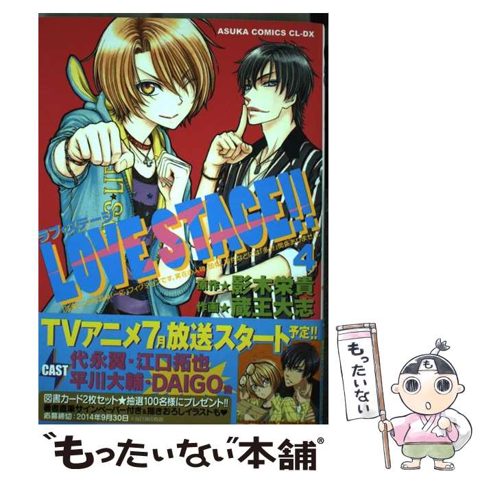 著者：蔵王 大志出版社：KADOKAWA/角川書店サイズ：コミックISBN-10：4041211344ISBN-13：9784041211342■こちらの商品もオススメです ● 25時、赤坂で / 祥伝社 [コミック] ● 手中に落としてい...