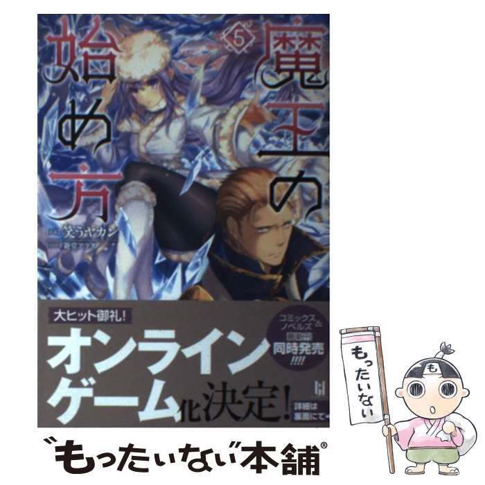 著者：笑うヤカン, 新堂アラタ出版社：キルタイムコミュニケーションサイズ：単行本（ソフトカバー）ISBN-10：479921022XISBN-13：9784799210222■こちらの商品もオススメです ● 可愛ければ変態でも好きになってく...