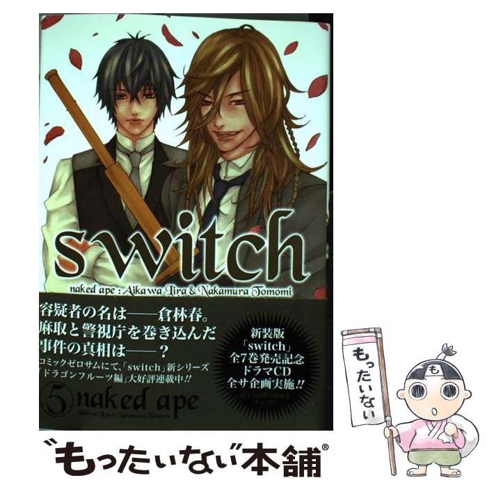 著者：naked　ape出版社：一迅社サイズ：コミックISBN-10：4758058199ISBN-13：9784758058193■通常24時間以内に出荷可能です。※繁忙期やセール等、ご注文数が多い日につきましては　発送まで48時間かかる...