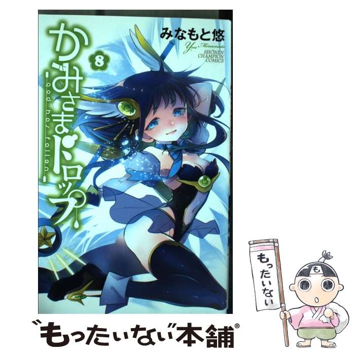 著者：みなもと悠出版社：秋田書店サイズ：コミックISBN-10：425322153XISBN-13：9784253221535■こちらの商品もオススメです ● とある魔術の禁書目録外伝 とある科学の超電磁砲（11） / 冬川 基, はいむら...