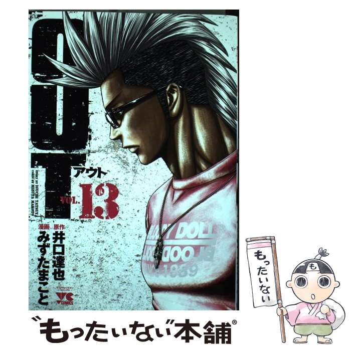著者：みずた まこと出版社：秋田書店サイズ：コミックISBN-10：4253141730ISBN-13：9784253141734■こちらの商品もオススメです ● ちはやふる（1） / 末次 由紀 / 講談社 [コミック] ● ちはやふる（...