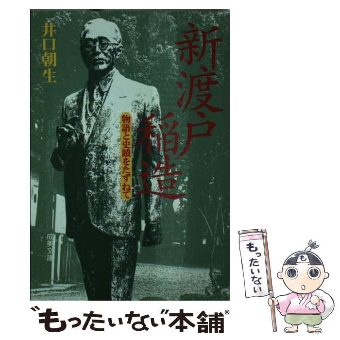 著者：井口 朝生出版社：成美堂出版サイズ：文庫ISBN-10：4415064434ISBN-13：9784415064437■通常24時間以内に出荷可能です。※繁忙期やセール等、ご注文数が多い日につきましては　発送まで48時間かかる場合があ...