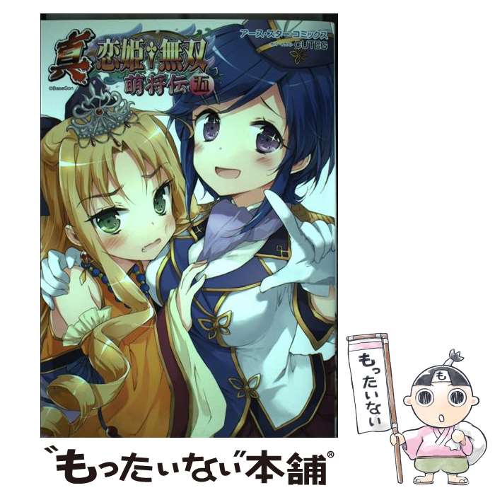 著者：泰文堂出版社：泰文堂サイズ：コミックISBN-10：4803002622ISBN-13：9784803002621■こちらの商品もオススメです ● 真・恋姫・無双～萌将伝～（2） / しなのゆら　他 / 泰文堂 [コミック] ● 真・...