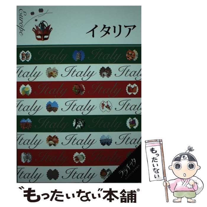著者：ジェイティビィパブリッシング出版社：ジェイティビィパブリッシングサイズ：単行本ISBN-10：4533116221ISBN-13：9784533116223■こちらの商品もオススメです ● ミュンヘン・ロマンチック街道・フランクフルト...